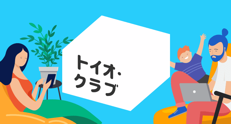 小さなキューブ型ロボットトイ・toio（トイオ）