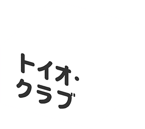 小さなキューブ型ロボットトイ・toio（トイオ）