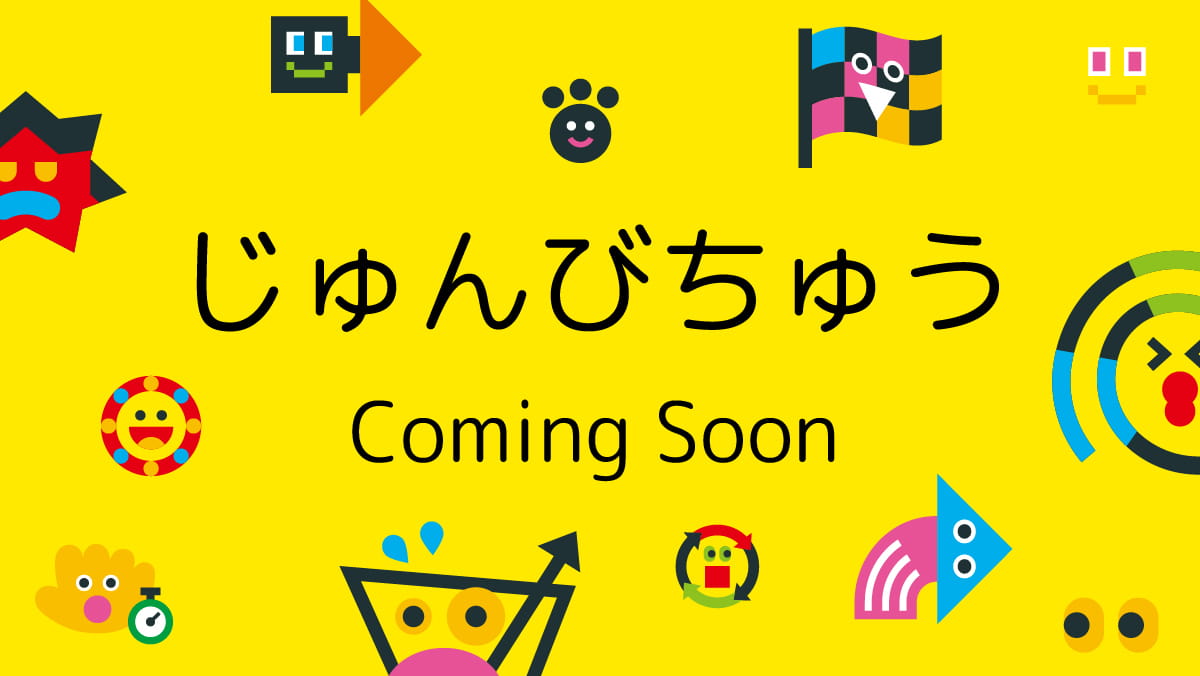 あそびのミッション集 | トイオ・プレイグラウンド あそびのきょうしつ | toio（トイオ）